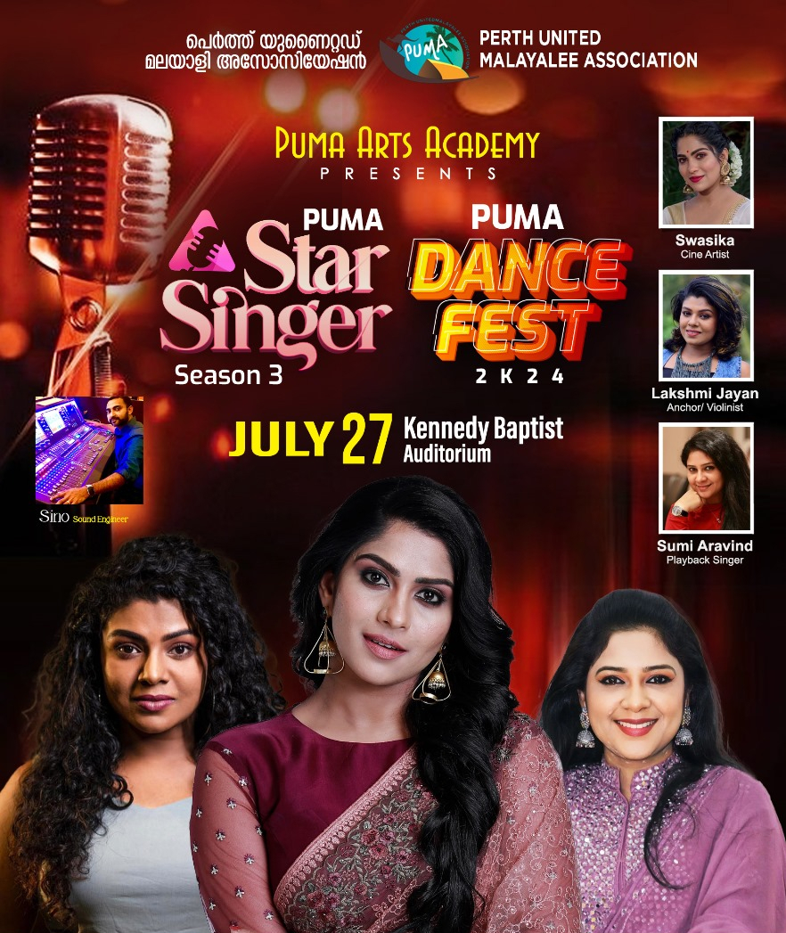 PUMA DanceFest - 2K24 - Ticket Booking